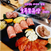 도산공원 맛집 우설 야끼니꾸가 맛있는 호루몬규상 논현본점 네이버 블로그